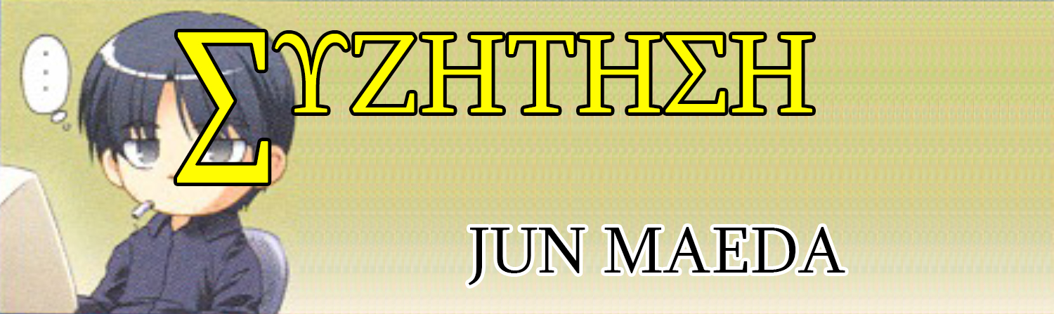 jun maeda – ANIME MONOGATARI